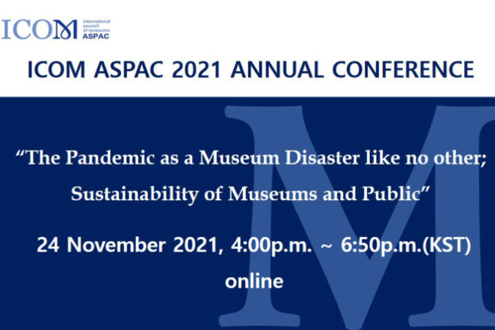 News - ICOM ASPAC - ICOM ASPAC